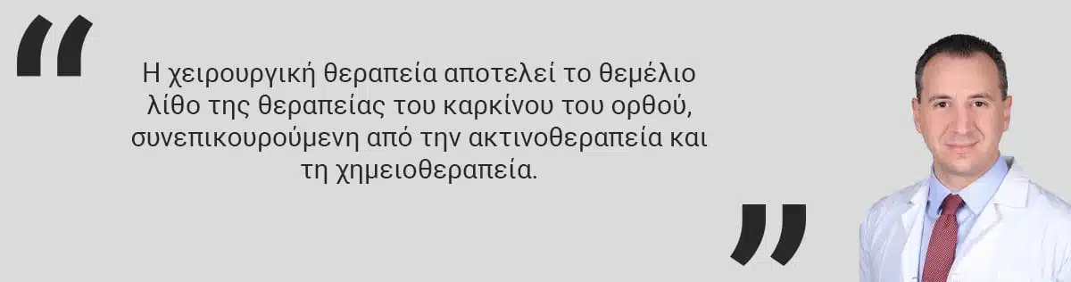 Καρκίνος Παχέος Εντέρου | Συμπτώματα, Στάδια & Θεραπεία